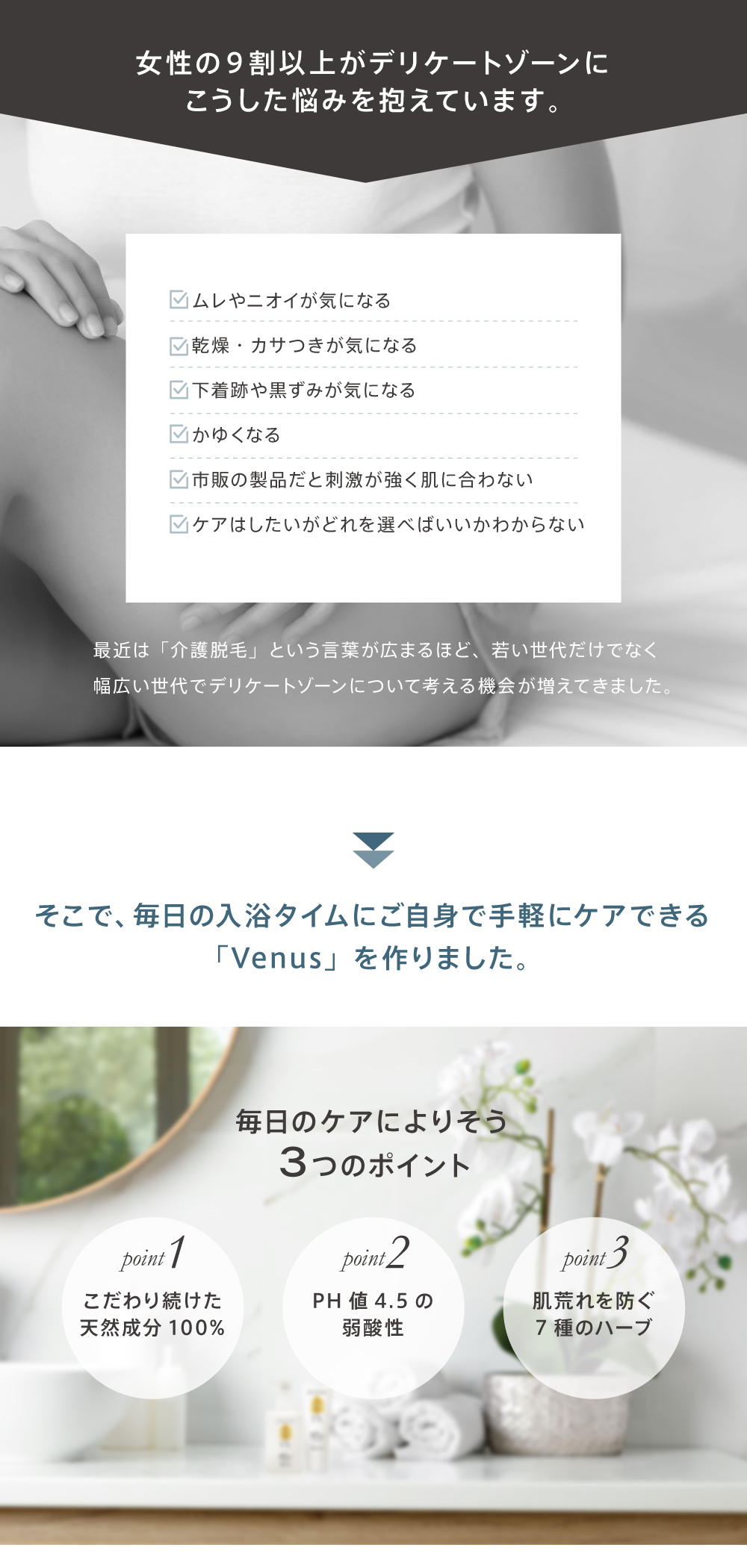 ヒューマニズムEXヴィーナス || ディーエヌラボ